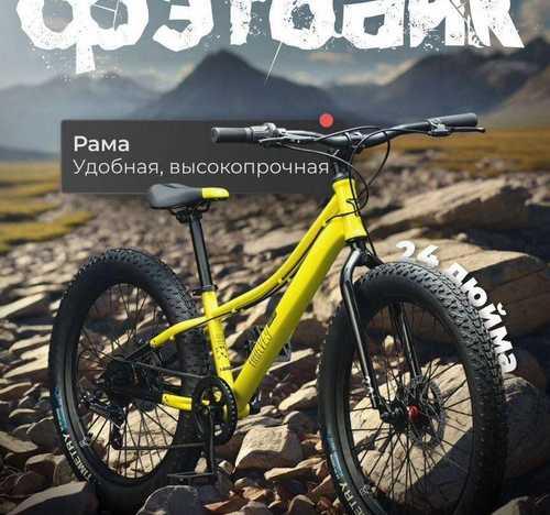 Велосипед фэтбайк Fatbike Time Try TT274 Детский