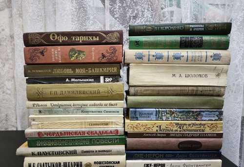 Книги/художественная литература