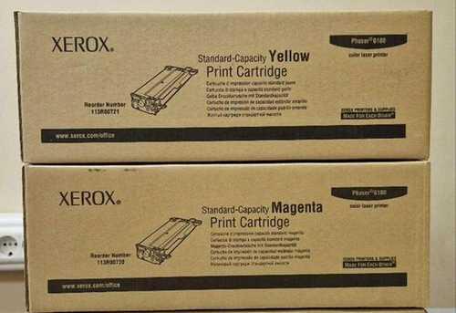 Комплект картриджей для принтера Xerox Phaser 6180