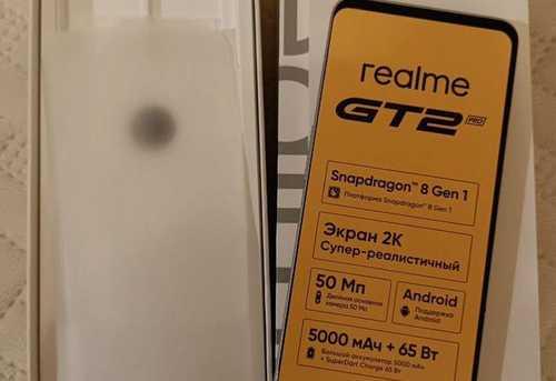 realme GT 2 Pro, 12/256 ГБ
