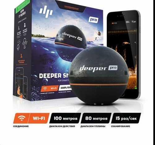 Эхолот беспроводной Deeper SMART sonar pro