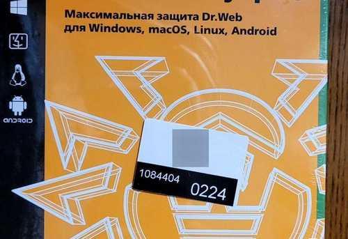 Антивирус Dr.Web Security Space 2пк на 2 года