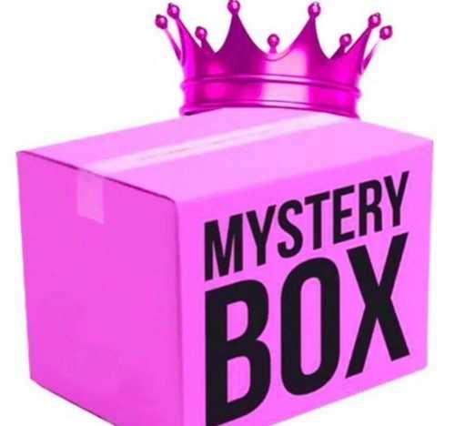 Mystery box секретный бокс с косметикой