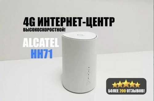 4G Модем - WiFi Роутер Alcatel HH71 D3VN