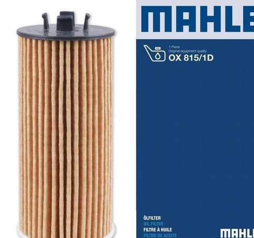 Mahle/knecht OX8151D масляный фильтр 2 шт новые