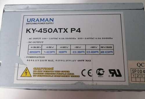 Блок питания 450w 480w max