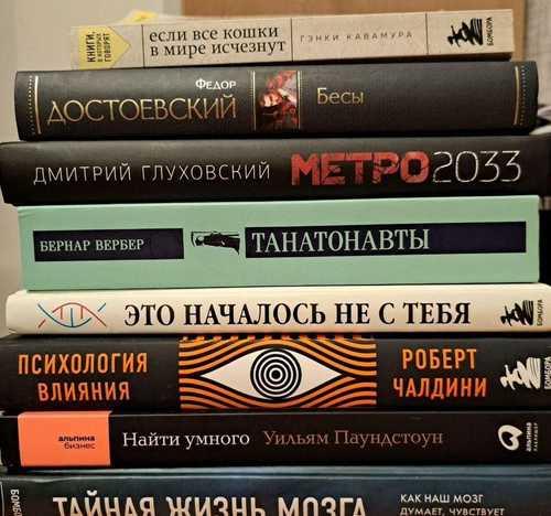 Книги отдам бесплатно