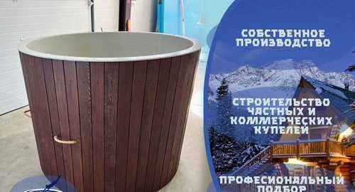 Купель
