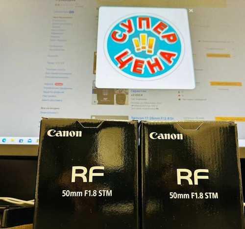 Canon RF 50mm F/1.8 STM