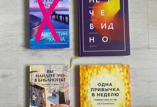 Книги 7