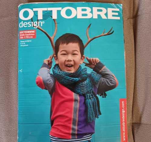 Журнал ottobre 6 2014 зима детский