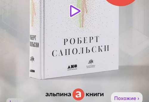 Книги по психологии и саморазвитию