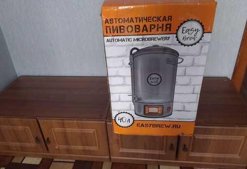 Домашняя пивоварня Easy Brew 40л