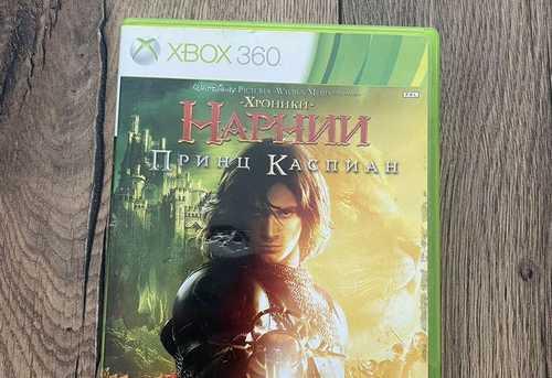 Игра для xbox 360: хроники нарнии