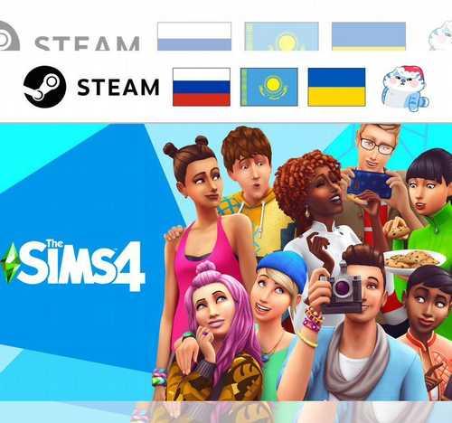 The Sims 4 / Симс 4 (Steam & EA)