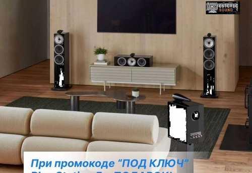 Домашний кинотеатр, Bowers & Wilkins 700