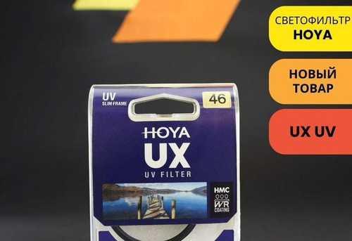 Hoya 46mm UX UV