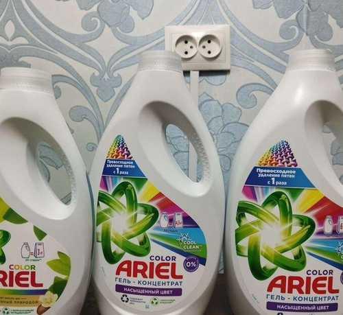 Ariel Color гель, 1.3л, 1,95л, 2,6л