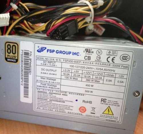 Блок питания для пк 500w