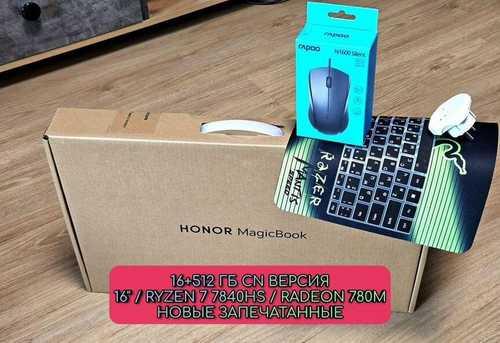 Ноут Honor Magicbook X16 Pro ryzen 7840HS 16+512