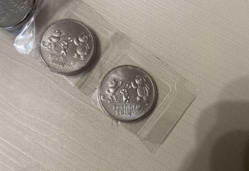 Монеты 25 руб Сочи 2014