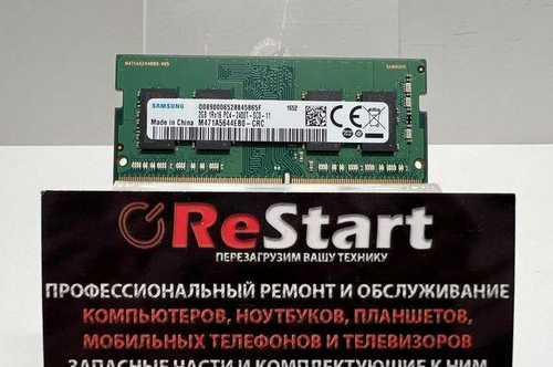 Samsung DDR4-2400 2Gb PC4-19200 для ноутбука