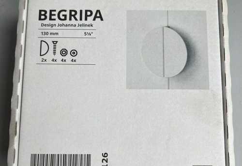 Ручки begripa IKEA