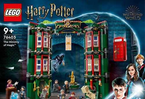 Lego Harry Potter 76403 Министерство магии