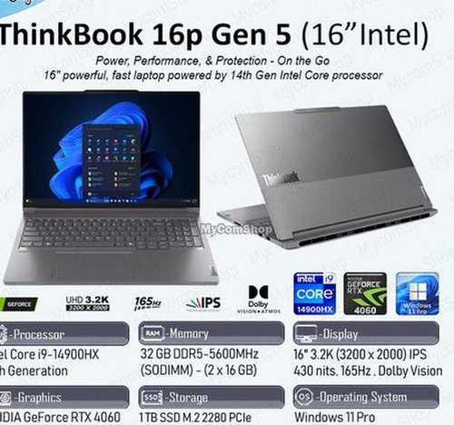 Ноутбук Lenovo ThinkBook Intel i9-14900HX RTX 4060