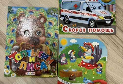 Детские книги музыкальные