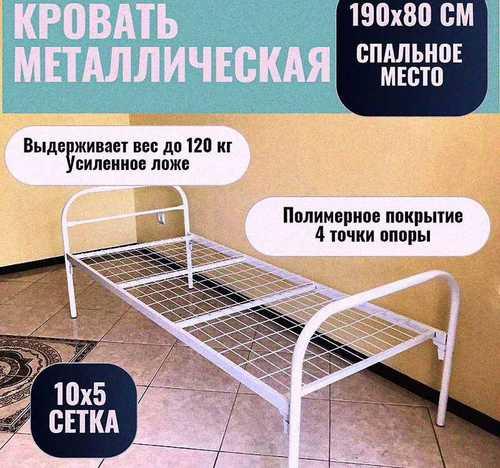 Кровать односпальная ко2 (800)