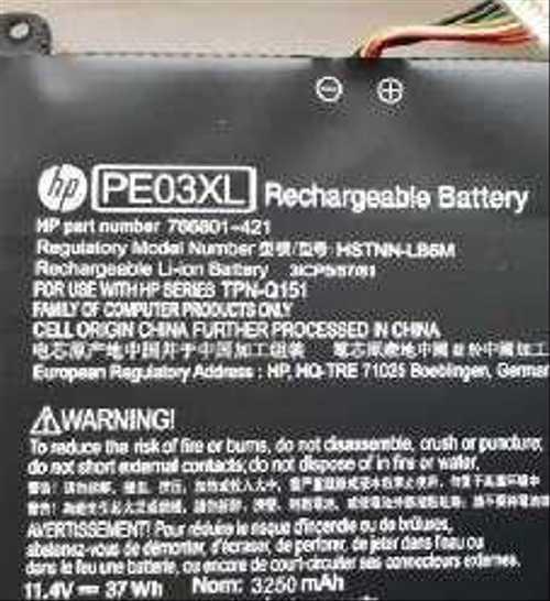 Аккумулятор для ноутбука HP 210 G1