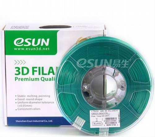 Нить для 3D-принтера eSUN 3D ABS Зеленый 1.75 мм