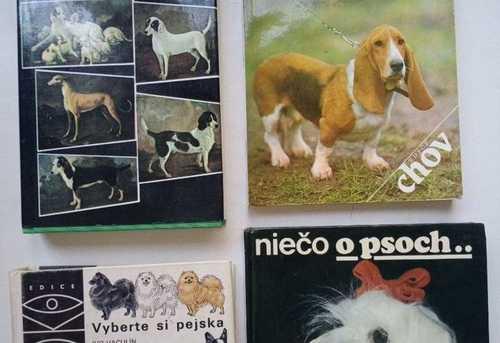 Книги про животных на иностранных языках