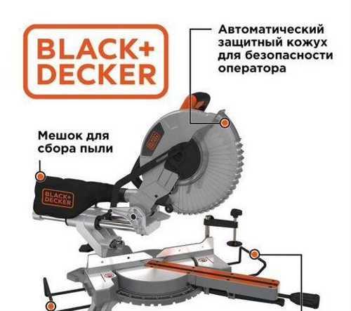 Пила торцовочная Black&Decker BES700-QS