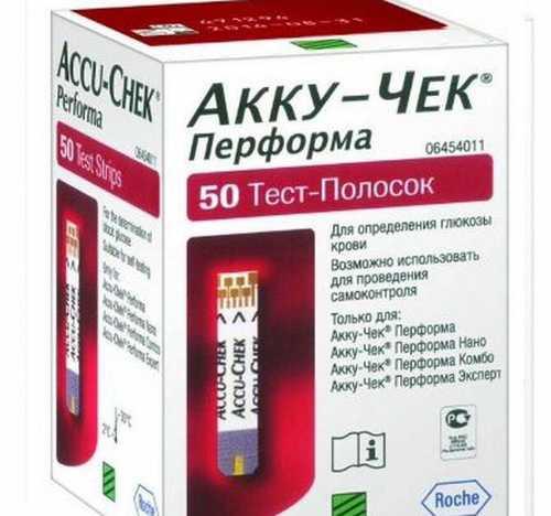 Accu-Chek Performa (Акку-Чек Перформа) Тест-полоск