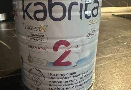 Смесь Kabrita 2