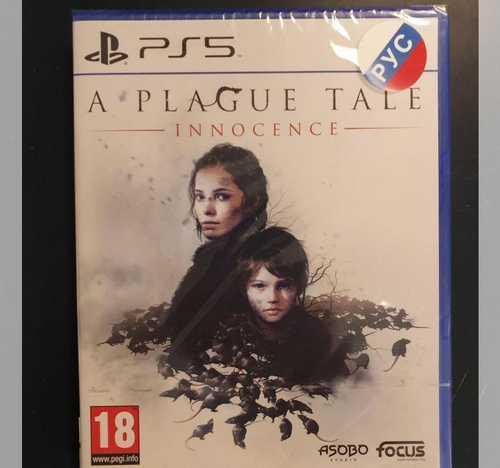 A plague Tale innocence ps5