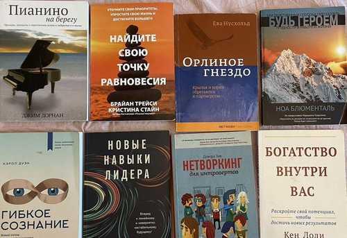 Книги нетворкинг