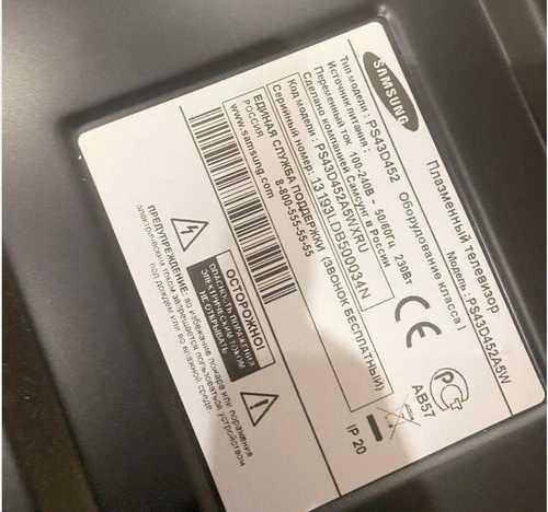 Платы с телевизора Samsung PS43D452A5W