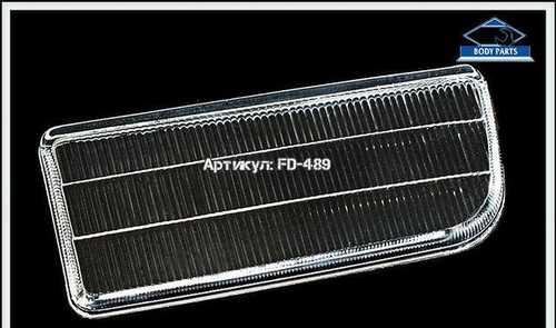 Стекло фары противотуманной BMW E36