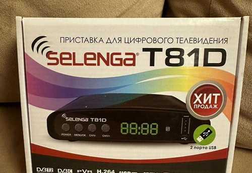 Тв приставка Selenga T81D