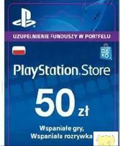 Коды пополнения psn PlayStation на Польшу