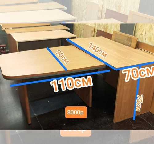 Стол руководителя с брифингом