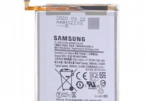 Аккумулятор для Samsung A51 (A515) EB-BA515ABY