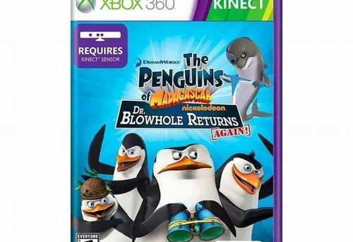 Kinect The Penguins of Madagascar: Dr Blowhole Ret