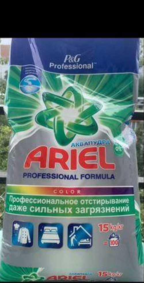 Ariel Professional 15 kg