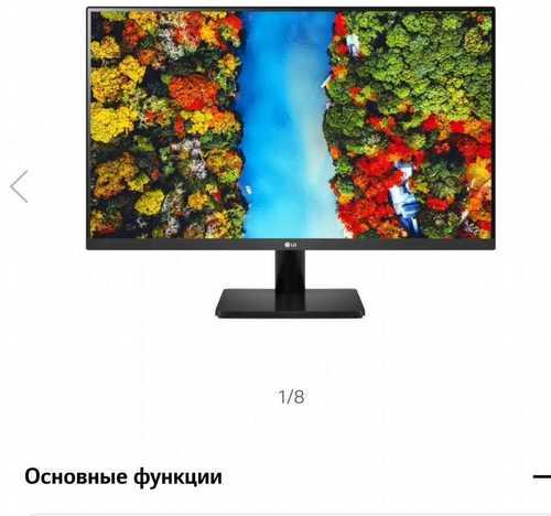 Монитор Lg 27