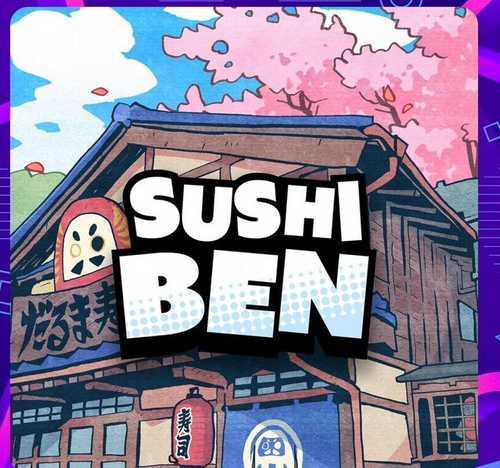 Sushi Ben PS5