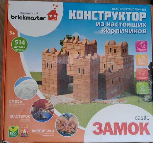 Большой замок Brickmaster